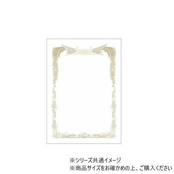 ※パッケージ、デザイン等は予告なく変更される場合があります。※画像はイメージです。商品タイトルと一致しない場合があります。文字を印刷するだけで、本格的な賞状を作ることができます。※表示されている厚さはサンプル値ですので、目安としてお考えくだ...