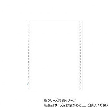 ※パッケージ、デザイン等は予告なく変更される場合があります。※画像はイメージです。商品タイトルと一致しない場合があります。ドットインパクトプリンタ用帳票(連続フォーム)です。サイズ235×296mm、ミシン目切り離し後のサイズ:210×29...