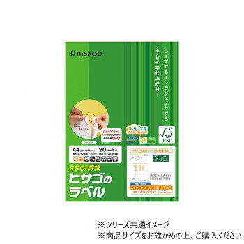 ※パッケージ、デザイン等は予告なく変更される場合があります。※画像はイメージです。商品タイトルと一致しない場合があります。FSC(R)認証材を使用したラベルです。あらゆるプリンタ(レーザ・インクジェット・熱転写・コピー機)で使用できます。連...