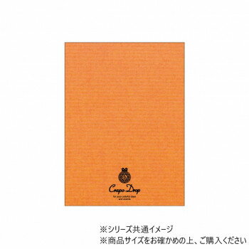 ※パッケージ、デザイン等は予告なく変更される場合があります。※画像はイメージです。商品タイトルと一致しない場合があります。Drop(ドロップ)をイメージしたカラフルでPOPなペーパーアイテムです。あらかじめミシン目が入っているので、印刷する...