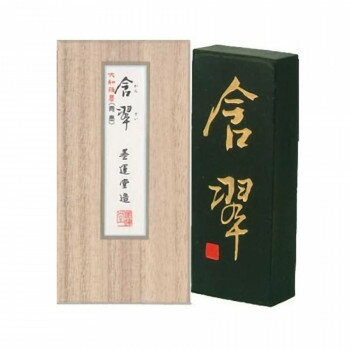 ※パッケージ、デザイン等は予告なく変更される場合があります。※画像はイメージです。商品タイトルと一致しない場合があります。漢字・かな条幅の清書、作品用で画仙紙向きです。淡墨用の墨ですので濃墨には不向きです。古くなるほど個性が顕著に現れ、強い...