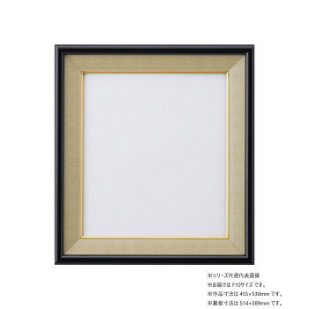 ※パッケージ、デザイン等は予告なく変更される場合があります。※画像はイメージです。商品タイトルと一致しない場合があります。縁に柄が入っており、高級感のある色紙額です。※お使いのPCモニターの設定によって、実際の商品と色味が若干異なる場合がご...