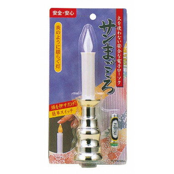 ※パッケージ、デザイン等は予告なく変更される場合があります。※画像はイメージです。商品タイトルと一致しない場合があります。電子ローソクです。サイズ径77×高さ164mm個装サイズ：20×11×5cm重量個装重量：72g仕様単3乾電池1本使用...