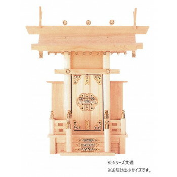 ※パッケージ、デザイン等は予告なく変更される場合があります。※画像はイメージです。商品タイトルと一致しない場合があります。中神明です。サイズ360×400×190mm個装サイズ：41×38×21cm重量1000g個装重量：1600g素材・材...