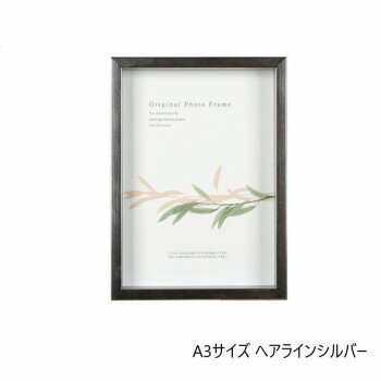 ※パッケージ、デザイン等は予告なく変更される場合があります。※画像はイメージです。商品タイトルと一致しない場合があります。深さ25ミリの立体の木製額。フィギュアBOXとして、フラワーアレンジメントやウェディングボードとしても最適。※商品名の...