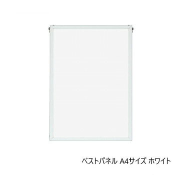 ※パッケージ、デザイン等は予告なく変更される場合があります。※画像はイメージです。商品タイトルと一致しない場合があります。ポスター、POP、写真、版画等、幅広く利用できる、軽くて丈夫なアルミフレームです。フレームの左右のネジ(2個)を取り外...