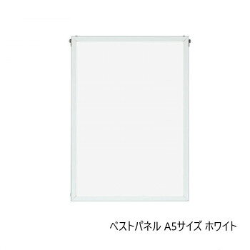 ※パッケージ、デザイン等は予告なく変更される場合があります。※画像はイメージです。商品タイトルと一致しない場合があります。ポスター、POP、写真、版画等、幅広く利用できる、軽くて丈夫なアルミフレームです。フレームの左右のネジ(2個)を取り外...