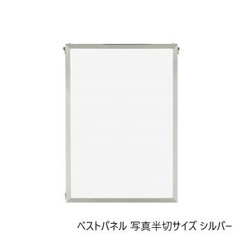 ※パッケージ、デザイン等は予告なく変更される場合があります。※画像はイメージです。商品タイトルと一致しない場合があります。ポスター、POP、写真、版画等、幅広く利用できる、軽くて丈夫なアルミフレームです。ポスター・写真・POPなど、幅広く利...