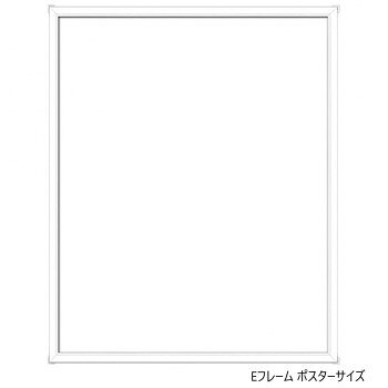 ※パッケージ、デザイン等は予告なく変更される場合があります。※画像はイメージです。商品タイトルと一致しない場合があります。作品を飾るのに最適な額縁タイプのアルミフレームです。※商品名の表記サイズは裏板サイズ(中に入れる紙のサイズ、内寸)です...