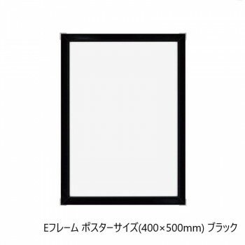 ※パッケージ、デザイン等は予告なく変更される場合があります。※画像はイメージです。商品タイトルと一致しない場合があります。作品を飾るのに最適な額縁タイプのアルミフレームです。※商品名の表記サイズは裏板サイズ(中に入れる紙のサイズ、内寸)です...