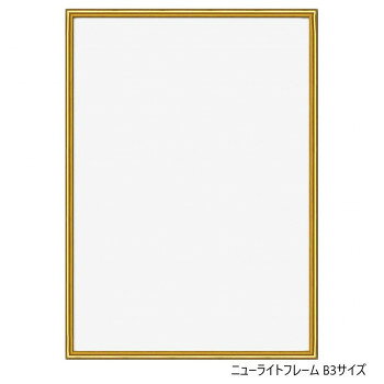 ※パッケージ、デザイン等は予告なく変更される場合があります。※画像はイメージです。商品タイトルと一致しない場合があります。スライド式のワンロックシステムで、フレームの開閉が簡単にできます。※商品の画像の縦横比はイメージです。購入の際は商品名...