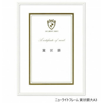 ※パッケージ、デザイン等は予告なく変更される場合があります。※画像はイメージです。商品タイトルと一致しない場合があります。スライド式のワンロックシステムで、フレームの開閉が簡単にできます。※商品の画像の縦横比はイメージです。購入の際は商品名...