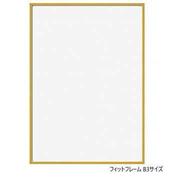 ※パッケージ、デザイン等は予告なく変更される場合があります。※画像はイメージです。商品タイトルと一致しない場合があります。軽くて丈夫、シンプルでシャープなアルミフレームです。※商品の画像の縦横比はイメージです。購入の際は商品名のサイズでお選...