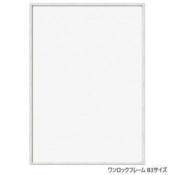 ※パッケージ、デザイン等は予告なく変更される場合があります。※画像はイメージです。商品タイトルと一致しない場合があります。フロントオープン構造で作品の出し入れが簡単です。※商品の画像の縦横比はイメージです。購入の際は商品名のサイズでお選びく...
