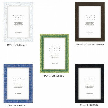 ※パッケージ、デザイン等は予告なく変更される場合があります。※画像はイメージです。商品タイトルと一致しない場合があります。様々なシーンでお使いいただける、シンプルなフォトフレームです。サイズ外寸:148×110×厚み20mm、奥行:90mm...