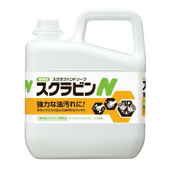 ※パッケージ、デザイン等は予告なく変更される場合があります。※画像はイメージです。商品タイトルと一致しない場合があります。「羅漢果(ラカンカ)」の殻を活用したスクラブ剤と3つの天然洗浄成分配合。優れた洗浄力と素早いすすぎで、手洗い時間が短縮...
