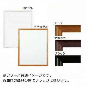 ※パッケージ、デザイン等は予告なく変更される場合があります。※画像はイメージです。商品タイトルと一致しない場合があります。カマボコタイプのシンプルな木製フレームです。※商品名の表記サイズは裏板サイズ(中に入れる紙のサイズ、内寸)です。※外寸...