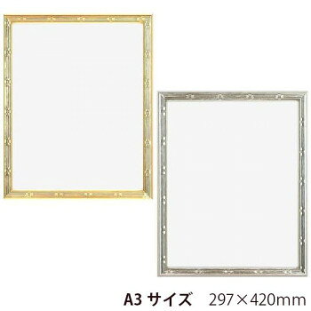 ※パッケージ、デザイン等は予告なく変更される場合があります。※画像はイメージです。商品タイトルと一致しない場合があります。お洒落に作品を引き立ててくれる木製フレームです。※商品名の表記サイズは裏板サイズ(中に入れる紙のサイズ、内寸)です。※...