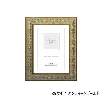 ※パッケージ、デザイン等は予告なく変更される場合があります。※画像はイメージです。商品タイトルと一致しない場合があります。豪華でエレガントな木製フレームです。※商品名の表記サイズは裏板サイズ(中に入れる紙のサイズ、内寸)です。※外寸は裏板の...