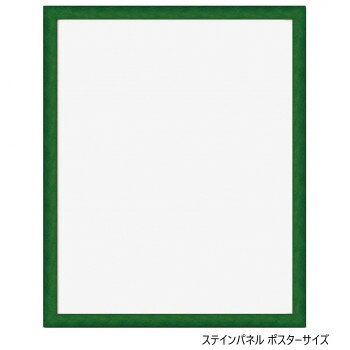 ※パッケージ、デザイン等は予告なく変更される場合があります。※画像はイメージです。商品タイトルと一致しない場合があります。木のぬくもりを生かした木製のアートフレームです。※商品名の表記サイズは裏板サイズ(中に入れる紙のサイズ、内寸)です。※...