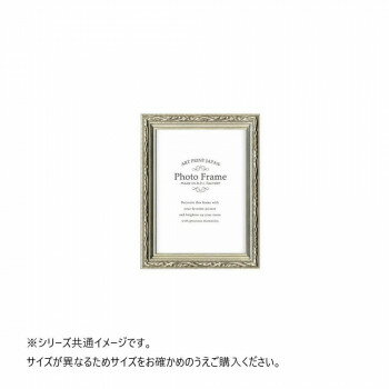 ※パッケージ、デザイン等は予告なく変更される場合があります。※画像はイメージです。商品タイトルと一致しない場合があります。アンティーク調の高級感ある装飾により華やかさが際立つ人気のフレームです。サイズH157×W119×D22mm、奥行:1...