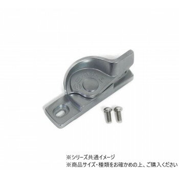 ※パッケージ、デザイン等は予告なく変更される場合があります。※画像はイメージです。商品タイトルと一致しない場合があります。交換用のクレセント(締め金具)です。サイズ個装サイズ：2×10×4cm重量個装重量：75g仕様仕上:サチライトクロム生...