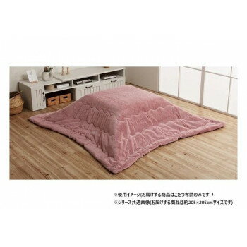 ※パッケージ、デザイン等は予告なく変更される場合があります。※画像はイメージです。商品タイトルと一致しない場合があります。表地にはフィラメント糸でふわふわなフェイクファーを使用しています。毛羽立ちが少なく、耐久性にも優れています。フェイクフ...