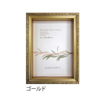 ※パッケージ、デザイン等は予告なく変更される場合があります。※画像はイメージです。商品タイトルと一致しない場合があります。立体物から平面作品まで幅広いフレーミングが可能な深さがあるのが特徴です。標本・フィギュア・フラワーアレンジメント、ウェ...