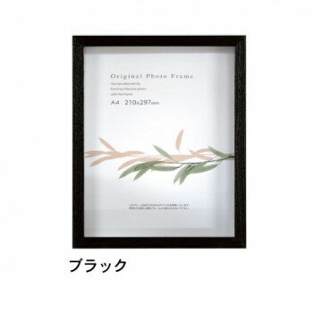 ※パッケージ、デザイン等は予告なく変更される場合があります。※画像はイメージです。商品タイトルと一致しない場合があります。立体物から平面作品まで幅広いフレーミングが可能な深さがあるのが特徴です。標本・フィギュア・フラワーアレンジメント、ウェ...