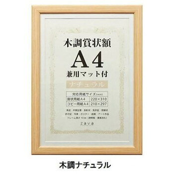 ※パッケージ、デザイン等は予告なく変更される場合があります。※画像はイメージです。商品タイトルと一致しない場合があります。落ち着きのあるシックな木目調。サイズ個装サイズ：25×34.2×1.4cm重量個装重量：460g生産国中国広告文責:株...