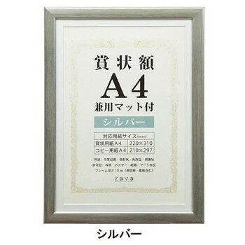 ※パッケージ、デザイン等は予告なく変更される場合があります。※画像はイメージです。商品タイトルと一致しない場合があります。華やかなメタリックカラーとなっています。サイズ個装サイズ：25×34.2×1.4cm重量個装重量：460g生産国中国広...