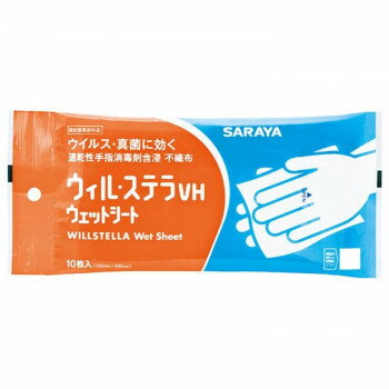 ※パッケージ、デザイン等は予告なく変更される場合があります。※画像はイメージです。商品タイトルと一致しない場合があります。手指・皮ふの清拭・消毒が一度にできる速乾性手指消毒剤含浸不織布です。ウイルス、一般細菌、真菌など広範囲の微生物に効果が...
