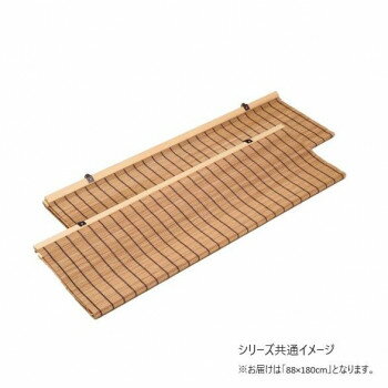 ※パッケージ、デザイン等は予告なく変更される場合があります。※画像はイメージです。商品タイトルと一致しない場合があります。天然の竹ヒゴを使用した自然素材すだれです。サイズ88×180cm個装サイズ：93×23×7cm重量1.8kg(1枚あた...
