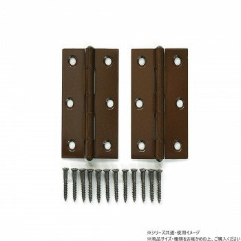 ※パッケージ、デザイン等は予告なく変更される場合があります。※画像はイメージです。商品タイトルと一致しない場合があります。家具・建具の組立・補修等に最適な蝶番です。サイズ個装サイズ：11.7×7.2×1.3cm重量個装重量：132g素材・材...