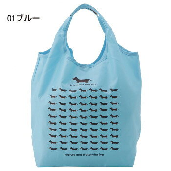 ※パッケージ、デザイン等は予告なく変更される場合があります。※画像はイメージです。商品タイトルと一致しない場合があります。お買い物や着替えの持ち運びに便利なエコバッグです。くるくる畳んでホックで止めれば、コンパクトになります。サイズは小さめ...