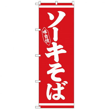 ※パッケージ、デザイン等は予告なく変更される場合があります。※画像はイメージです。商品タイトルと一致しない場合があります。店頭などにおすすめです。※北海道・沖縄・離島は別途送料をいただきます。※受注生産品のため、ご注文後のキャンセルはお受け...