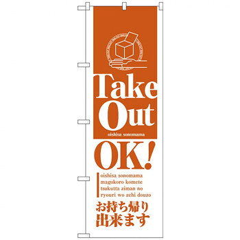 ※パッケージ、デザイン等は予告なく変更される場合があります。※画像はイメージです。商品タイトルと一致しない場合があります。店頭などにおすすめです。※北海道・沖縄・離島は別途送料をいただきます。※受注生産品のため、ご注文後のキャンセルはお受け...