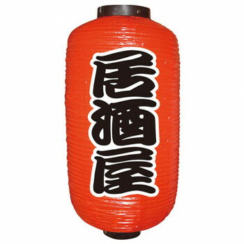 ※パッケージ、デザイン等は予告なく変更される場合があります。※画像はイメージです。商品タイトルと一致しない場合があります。店頭などにおすすめです。※北海道・沖縄・離島は別途送料をいただきます。※受注生産品のため、ご注文後のキャンセルはお受け...