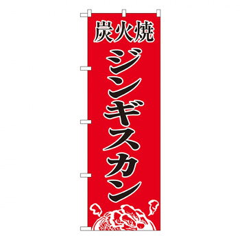 ※パッケージ、デザイン等は予告なく変更される場合があります。※画像はイメージです。商品タイトルと一致しない場合があります。店頭などにおすすめです。※北海道・沖縄・離島は別途送料をいただきます。※受注生産品のため、ご注文後のキャンセルはお受け...