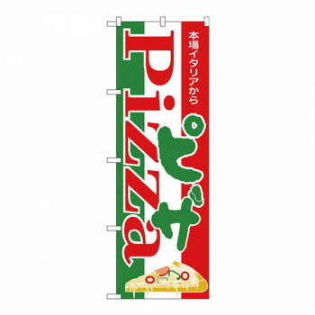 ※パッケージ、デザイン等は予告なく変更される場合があります。※画像はイメージです。商品タイトルと一致しない場合があります。店頭などにおすすめです。※北海道・沖縄・離島は別途送料をいただきます。※受注生産品のため、ご注文後のキャンセルはお受け...