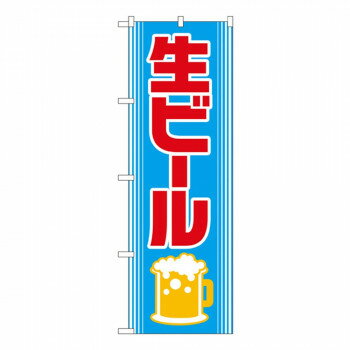 ※パッケージ、デザイン等は予告なく変更される場合があります。※画像はイメージです。商品タイトルと一致しない場合があります。店頭などにおすすめです。※北海道・沖縄・離島は別途送料をいただきます。※受注生産品のため、ご注文後のキャンセルはお受け...