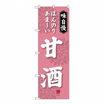 ※パッケージ、デザイン等は予告なく変更される場合があります。※画像はイメージです。商品タイトルと一致しない場合があります。店頭などにおすすめです。※北海道・沖縄・離島は別途送料をいただきます。※受注生産品のため、ご注文後のキャンセルはお受け...