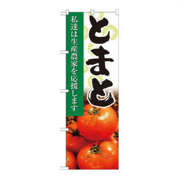 ※パッケージ、デザイン等は予告なく変更される場合があります。※画像はイメージです。商品タイトルと一致しない場合があります。店頭などにおすすめです。※北海道・沖縄・離島は別途送料をいただきます。※受注生産品のため、ご注文後のキャンセルはお受け...