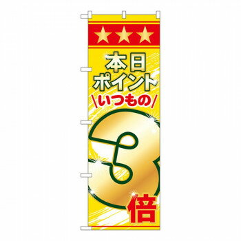 ※パッケージ、デザイン等は予告なく変更される場合があります。※画像はイメージです。商品タイトルと一致しない場合があります。店頭などにおすすめです。※北海道・沖縄・離島は別途送料をいただきます。※受注生産品のため、ご注文後のキャンセルはお受け...