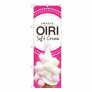 ※パッケージ、デザイン等は予告なく変更される場合があります。※画像はイメージです。商品タイトルと一致しない場合があります。店頭などにおすすめです。※北海道・沖縄・離島は別途送料をいただきます。※受注生産品のため、ご注文後のキャンセルはお受け...