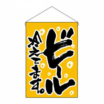 ※パッケージ、デザイン等は予告なく変更される場合があります。※画像はイメージです。商品タイトルと一致しない場合があります。店頭などにおすすめです。※北海道・沖縄・離島は別途送料をいただきます。※受注生産品のため、ご注文後のキャンセルはお受け...