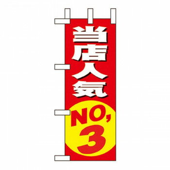※パッケージ、デザイン等は予告なく変更される場合があります。※画像はイメージです。商品タイトルと一致しない場合があります。人々の目を引きつける事ができます♪※北海道・沖縄・離島は別途送料をいただきます。※受注生産品のため、ご注文後のキャンセ...