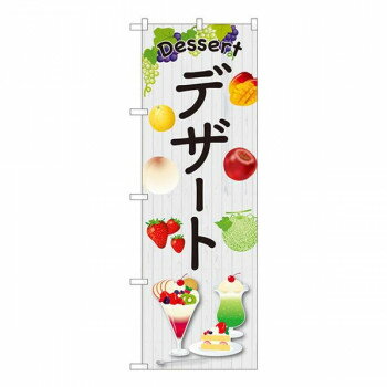 ※パッケージ、デザイン等は予告なく変更される場合があります。※画像はイメージです。商品タイトルと一致しない場合があります。店頭などにおすすめです。※北海道・沖縄・離島は別途送料をいただきます。※受注生産品のため、ご注文後のキャンセルはお受け...