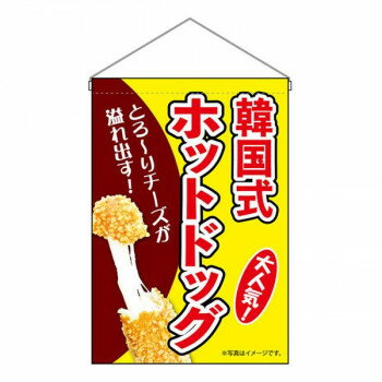 ※パッケージ、デザイン等は予告なく変更される場合があります。※画像はイメージです。商品タイトルと一致しない場合があります。店頭などにおすすめです。※北海道・沖縄・離島は別途送料をいただきます。※受注生産品のため、ご注文後のキャンセルはお受け...