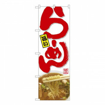 ※パッケージ、デザイン等は予告なく変更される場合があります。※画像はイメージです。商品タイトルと一致しない場合があります。店頭などにおすすめです。※北海道・沖縄・離島は別途送料をいただきます。※受注生産品のため、ご注文後のキャンセルはお受け...